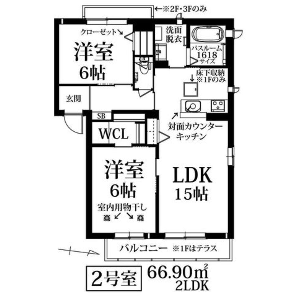 ヴィラ如水 福岡県福岡市城南区友泉亭 (9.1万円／2LDK (洋室6 洋室7.5 LDK15)／66.9㎡)｜賃貸物件(賃貸マンション・アパート・一戸建て)の住宅情報・お部屋探しなら ...