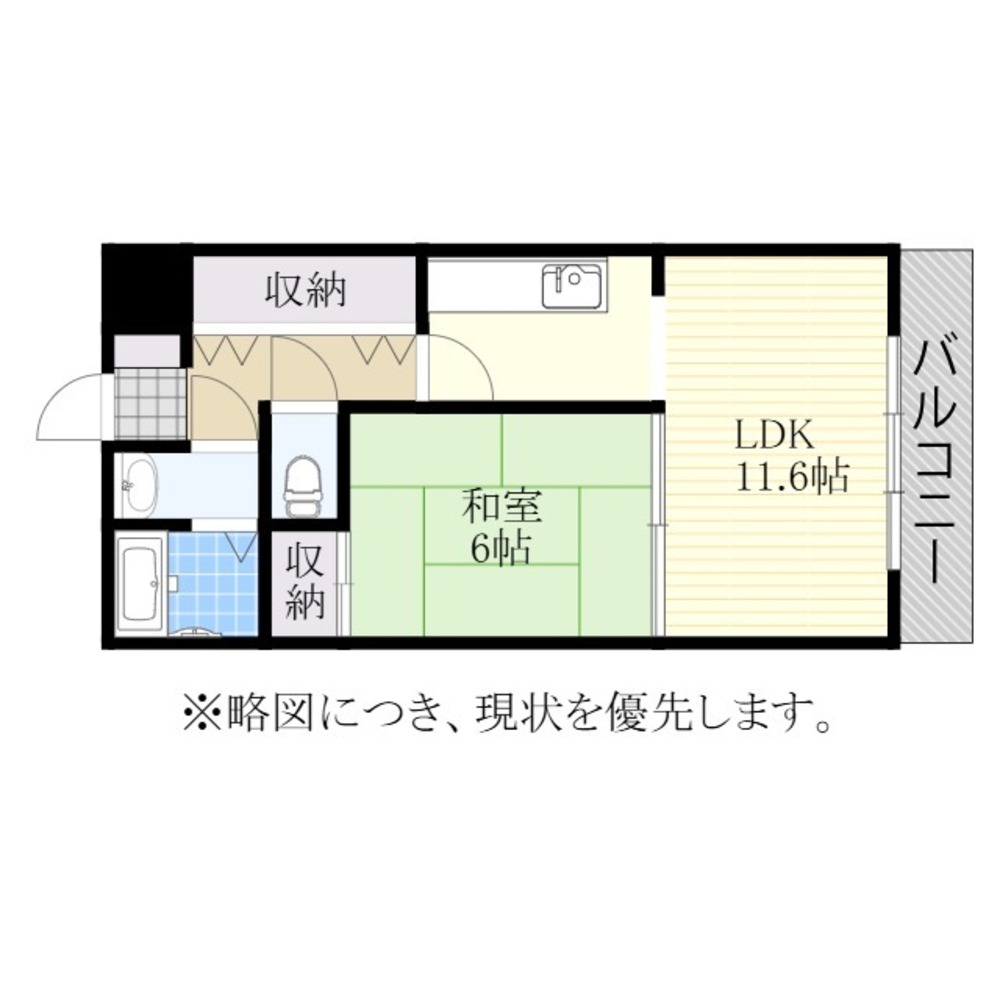 ライジングハイツ3 愛知県名古屋市港区当知3丁目 (4.5万円／1LDK (和室6 LDK11.6)／48.37㎡)｜賃貸物件(賃貸マンション・アパート・一戸建て)の住宅情報・お部屋探しなら ...