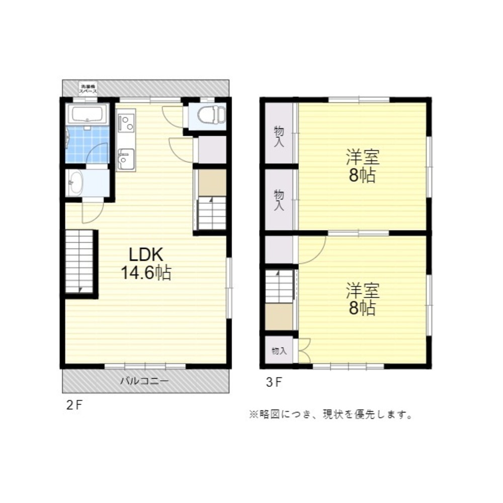 上本町連棟貸家 大阪府高槻市上本町 (6.5万円／2LDK／62.74㎡)｜賃貸物件(賃貸マンション・アパート・一戸建て)の住宅情報・お部屋探しならYahoo!不動産