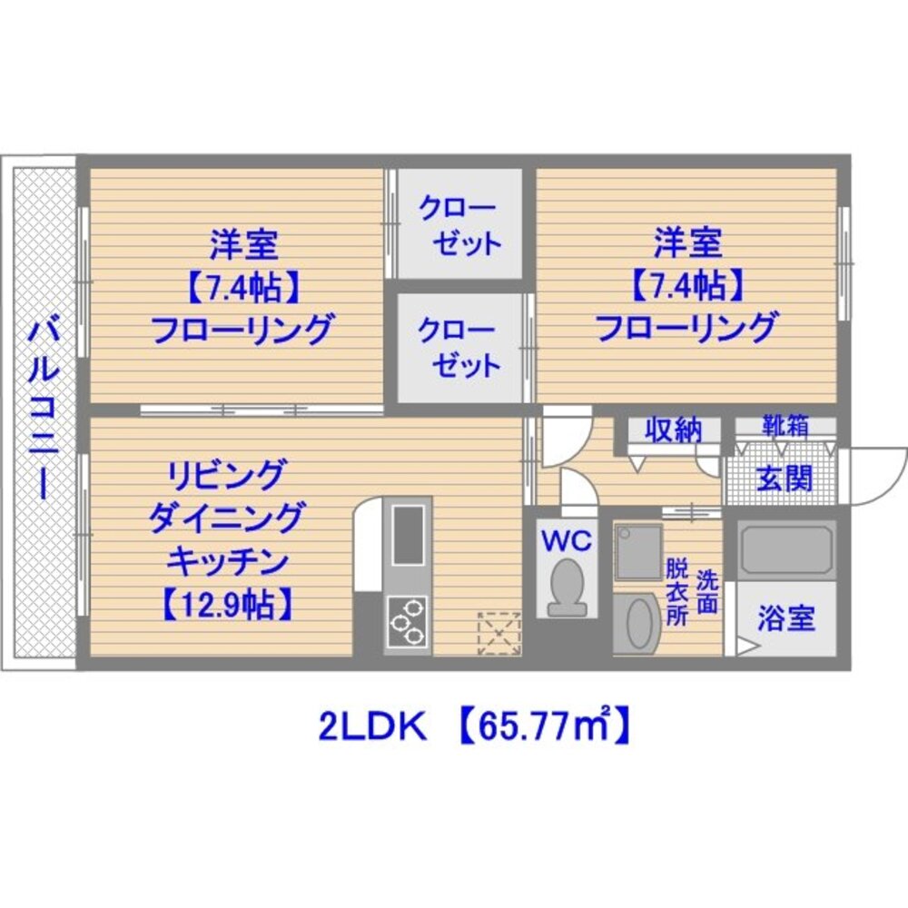 サングランデ桜坂B 福岡県福岡市中央区桜坂2丁目 (14万円／2LDK (洋室7.4 洋室7.4 LDK12.9)／65.77㎡)｜賃貸物件(賃貸マンション・アパート・一戸建て)の住宅情報・お ...
