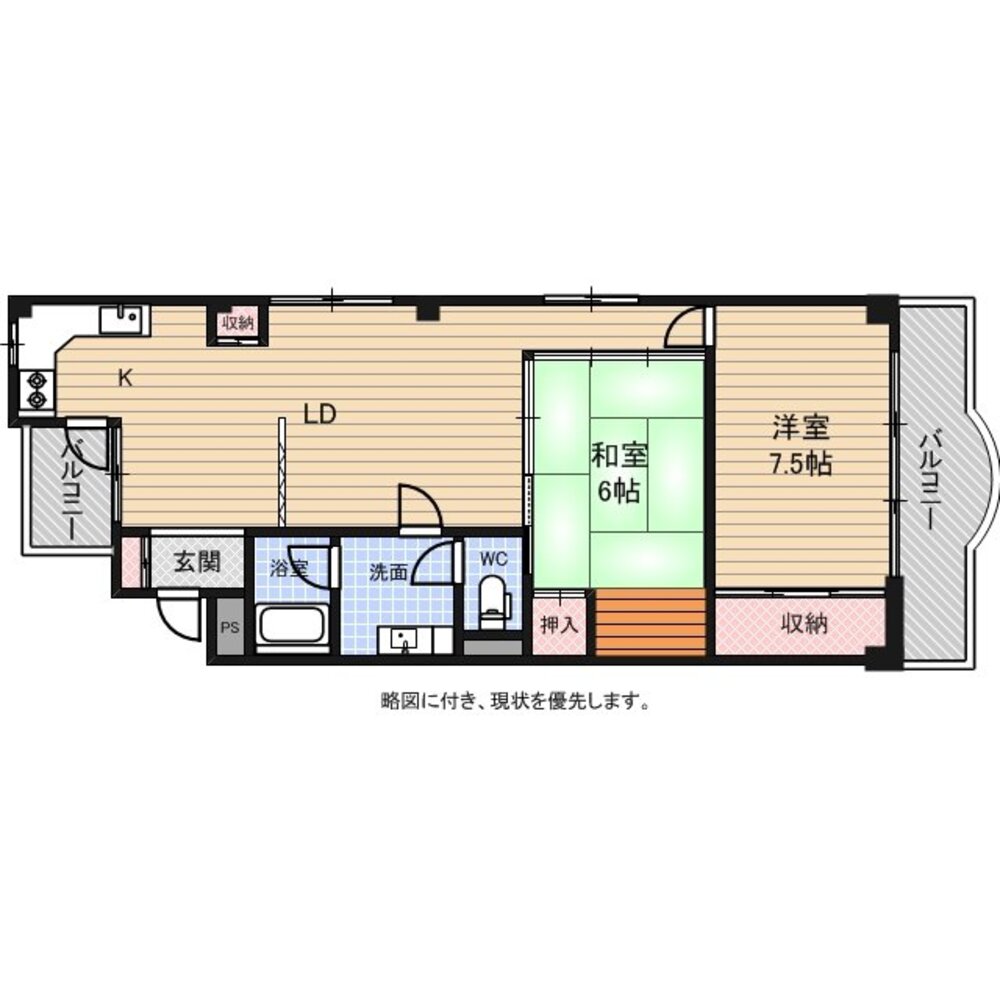 リバーサイド市場木 愛知県名古屋市西区市場木町 (5.3万円／2LDK (和室6 洋室7.5 LDK14)／55.7㎡)｜賃貸物件(賃貸マンション・アパート・一戸建て)の住宅情報・お部屋探し ...