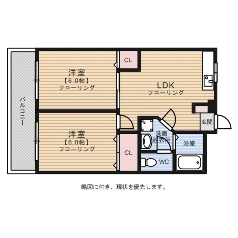 三愛室見マンション 福岡県福岡市早良区室見1丁目 (8.2万円／2LDK／40.58㎡)｜賃貸物件(賃貸マンション・アパート・一戸建て)の住宅情報・お部屋探しならYahoo!不動産