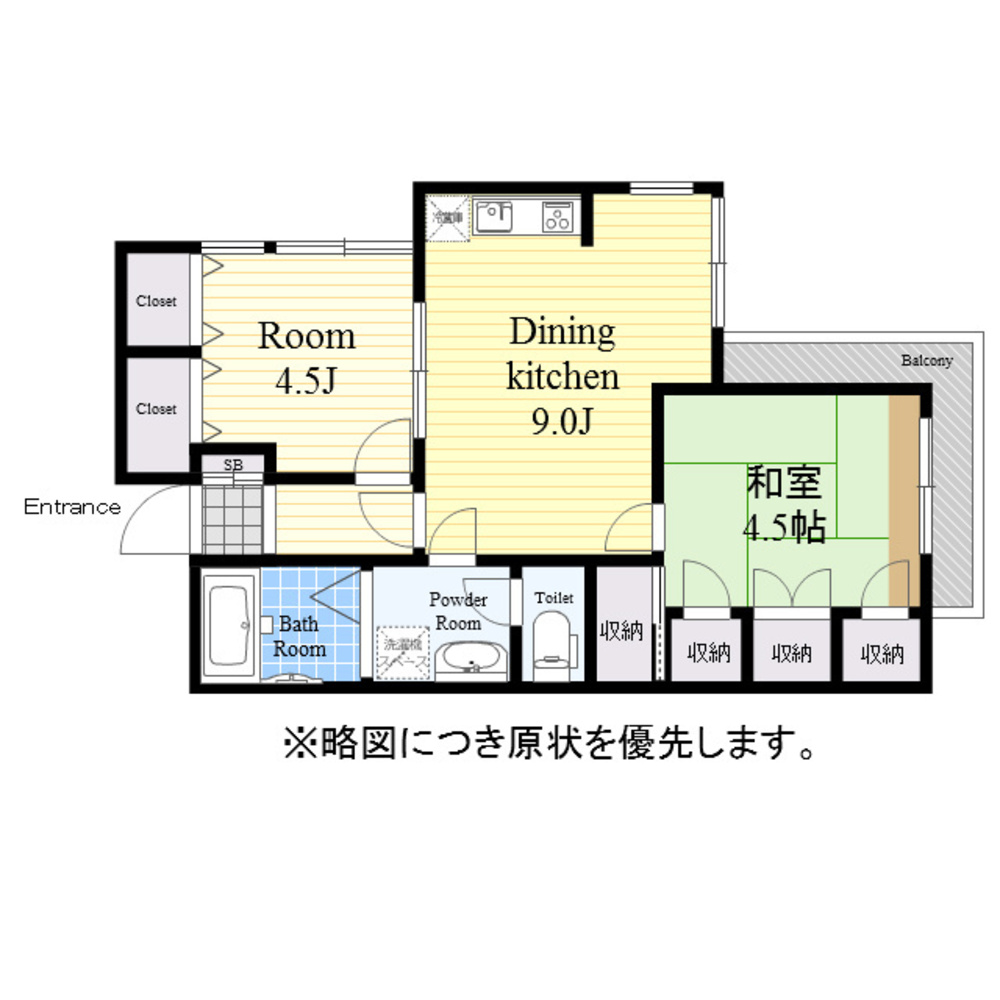 北烏山ヒミコマンション 東京都世田谷区北烏山8丁目 (9.5万円／2DK (和室4.5 洋室4.5 DK9)／44.2㎡)｜賃貸物件(賃貸マンション・アパート・一戸建て)の住宅情報・お部屋探し ...