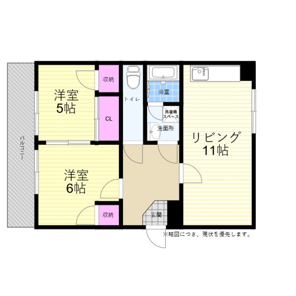 広島電鉄本線 稲荷町駅 地上9階建て 築33年 広島県広島市中区西平塚町 (7.5万円／2LDK (洋室5 洋室6 LDK11)／43.75㎡)｜賃貸物件(賃貸マンション・アパート・一戸建て ...
