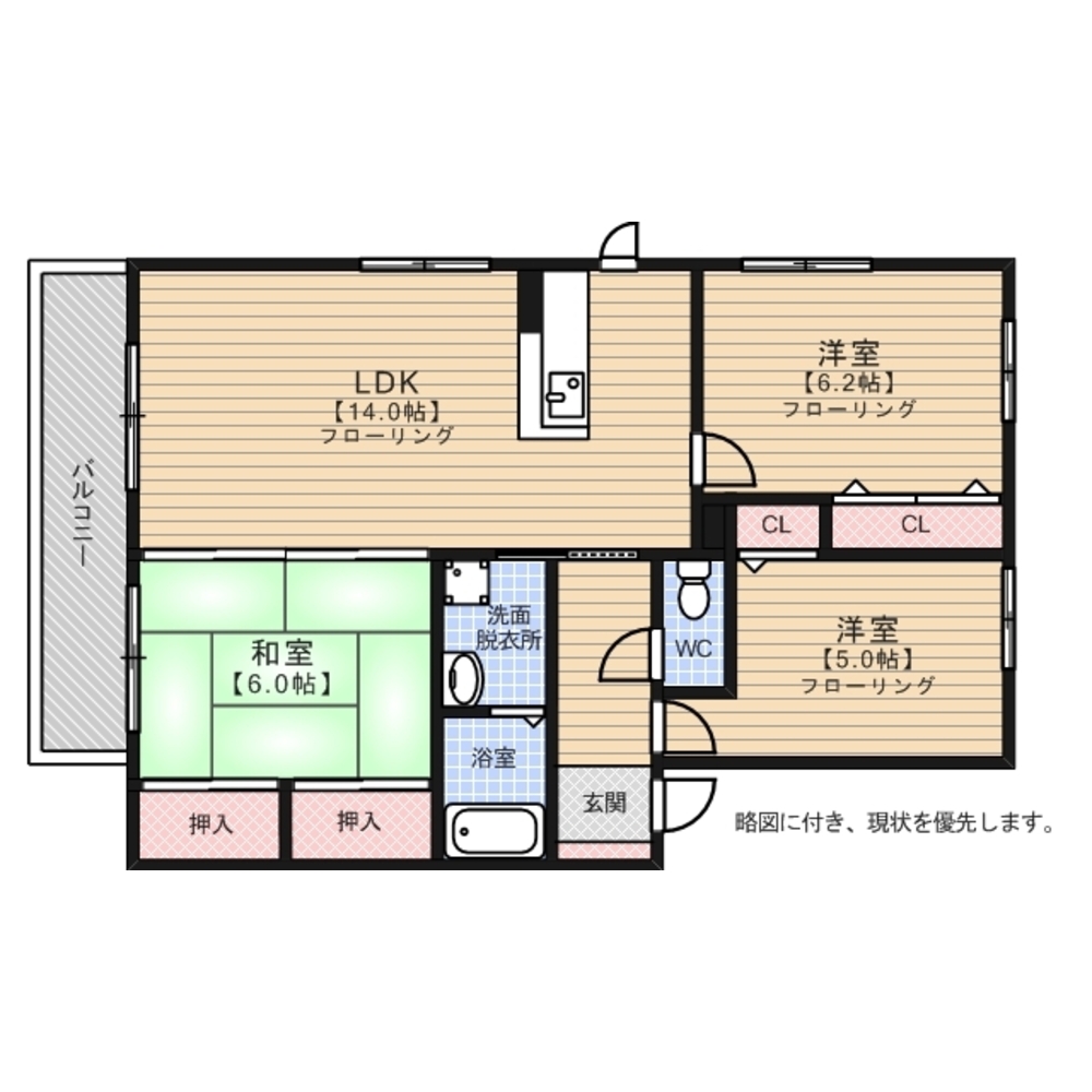 コンテパルティロ原 福岡県福岡市早良区原1丁目 (7.2万円／3LDK (和室6 洋室5.1 洋室6.2 LDK14)／67.78㎡)｜賃貸物件(賃貸マンション・アパート・一戸建て)の住宅情報 ...