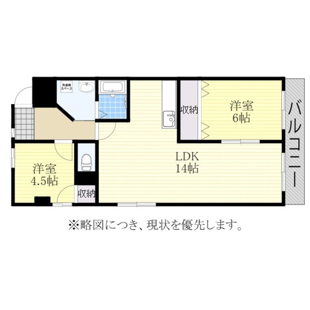 メゾンドール高針 愛知県名古屋市名東区高針1丁目 (5.5万円／2LDK (洋室4.5 洋室6 LDK14)／58.09㎡)｜賃貸物件(賃貸マンション・アパート・一戸建て)の住宅情報・お ...