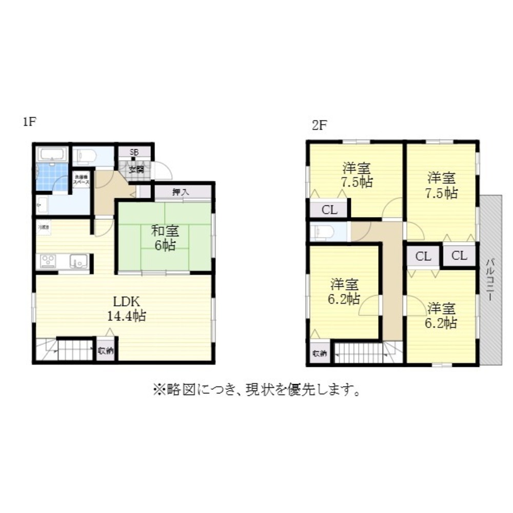 欅街 A棟 愛知県名古屋市瑞穂区下山町2丁目 (30万円／4SLDK (洋室6.2 洋室7.2 洋室7.5 LDK14.4 他)／125.19㎡)｜賃貸物件(賃貸マンション・アパート・一戸建て ...