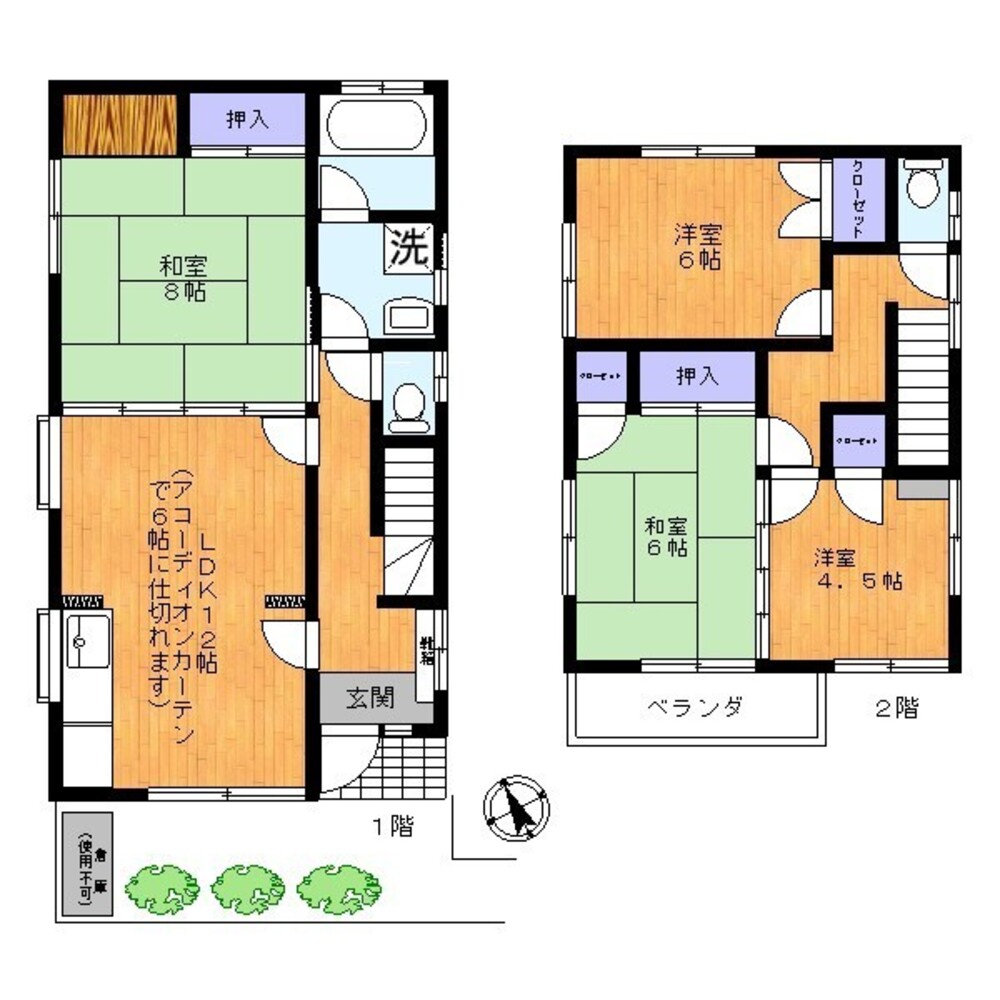 下並木奥川様戸建 神奈川県川崎市川崎区下並木 (14.8万円／4LDK (洋6/洋4．5/和8/和6)／92.73㎡)｜賃貸物件(賃貸マンション・アパート・一戸建て)の住宅情報・お部屋探しなら ...