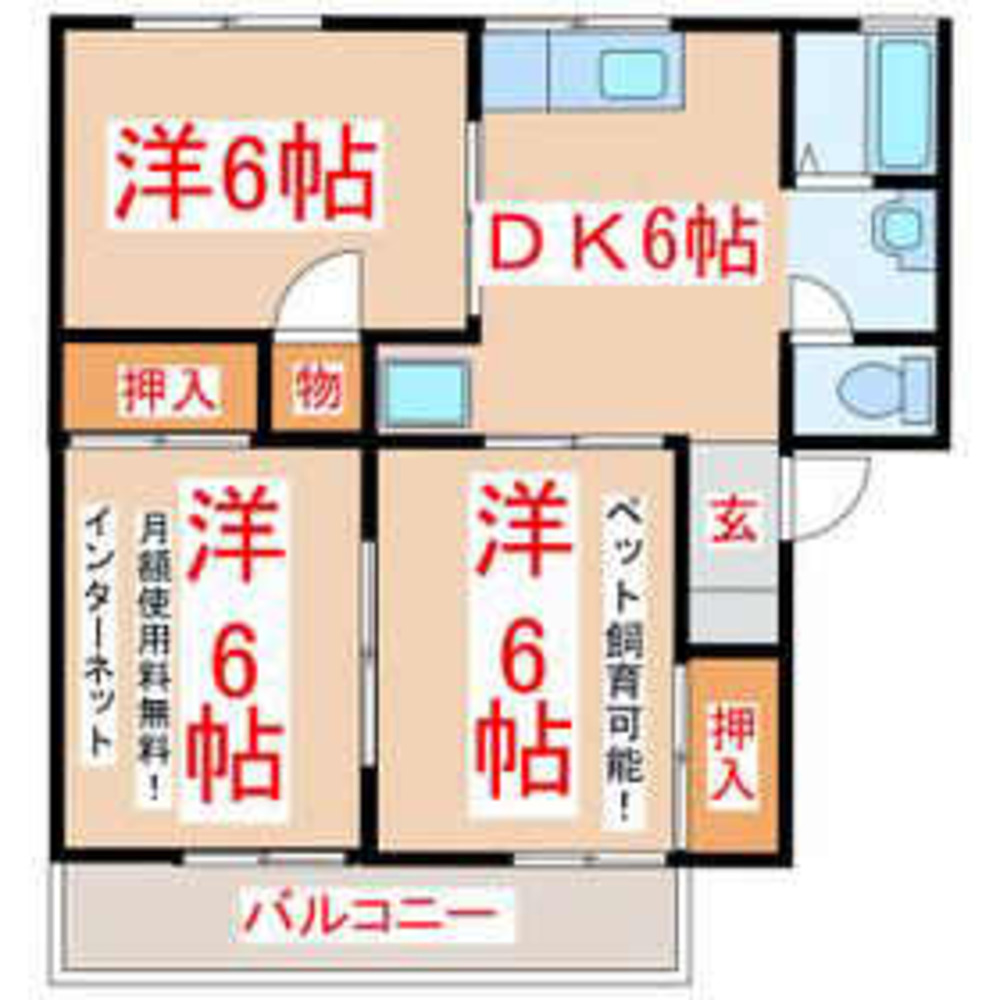 ベルポスト清和 B棟 鹿児島県鹿児島市清和4丁目 (6万円／3DK (洋6 洋6 洋6 DK6)／53.65㎡)｜賃貸物件(賃貸マンション・アパート・一戸建て)の住宅情報・お部屋探しなら ...