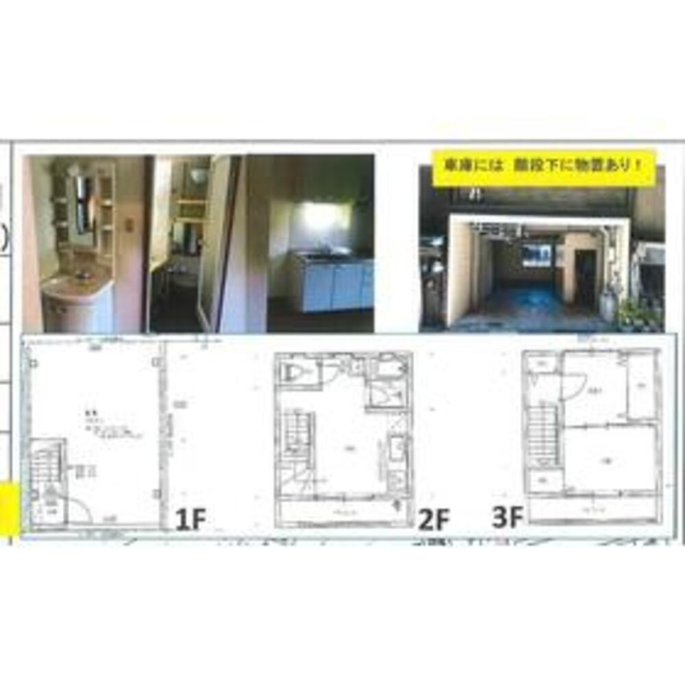 岐阜県郡上市八幡町桜町 岐阜県郡上市八幡町桜町 (8万円／2DK／67.4㎡)｜賃貸物件(賃貸マンション・アパート・一戸建て)の住宅情報・お部屋探しならYahoo!不動産