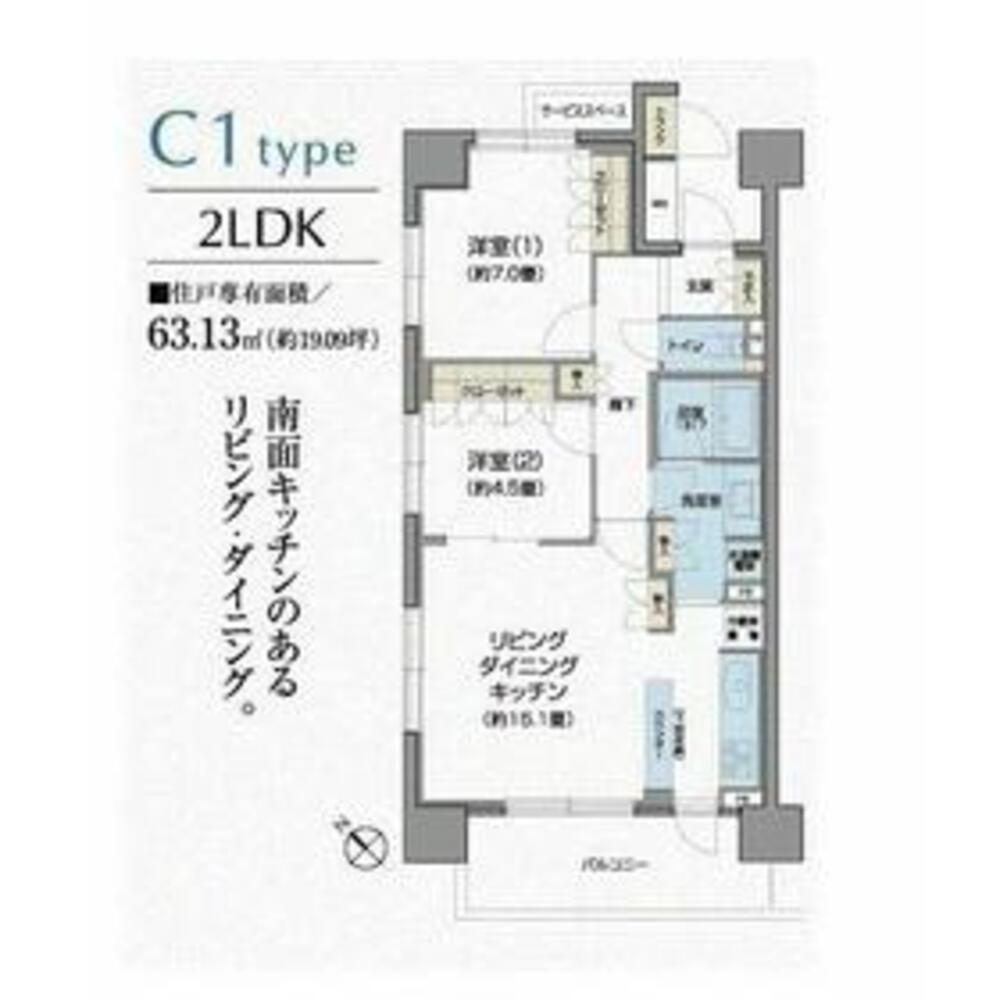 パークアクシス仙台 宮城県仙台市若林区新寺1丁目 (13.3万円／2LDK／63.13㎡)｜賃貸物件(賃貸マンション・アパート・一戸建て)の住宅情報・お部屋探しならYahoo!不動産